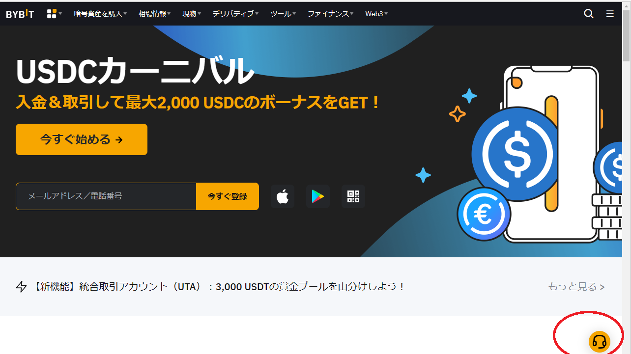 Bybit: A comprehensive guide to the latest cryptocurrency Bybit demo ...