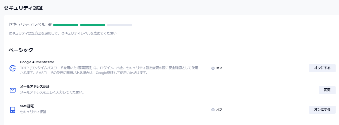 Gate.io: How to register for Gate.io Free account opening and identity ...